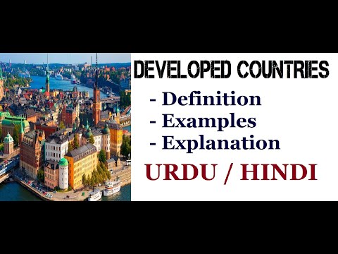 What are Developed Countries? | Definition with Examples| Urdu / Hindi