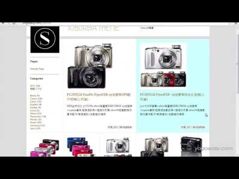YAHOO奇摩大聯盟計畫自動擷取貼文網站簡單試做