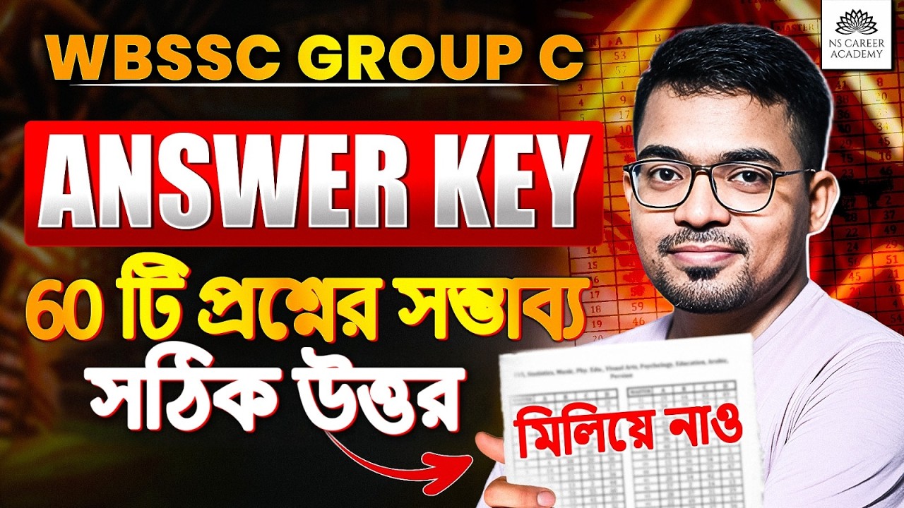 WBSSC Group C 60 Questions Answer Key #wbssc #exam #answerkey