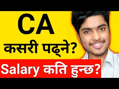 How to study CA in Nepal | CA Salary in Nepal | CA course Fees in Nepal | CA institute in Nepal
