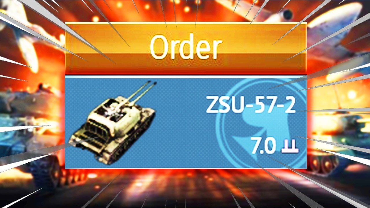ZSU-57-2.exe