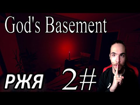 Steam Community :: Video :: God's Basement: | Прохождение 2# | ( Для ...