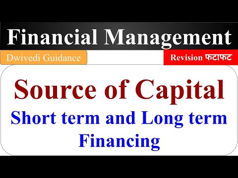 Source of Capital, Long term Financing, Short term financing, Financial Management source of finance