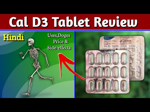 Cal D3 Tablet | Calcium with Vitamin d3 Tablets Review in Hindi
