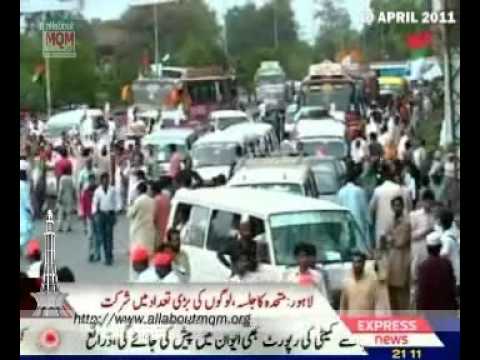 >MQM Jalsa in Lahore Exposed by Media | Khaled Faroqi's Blog