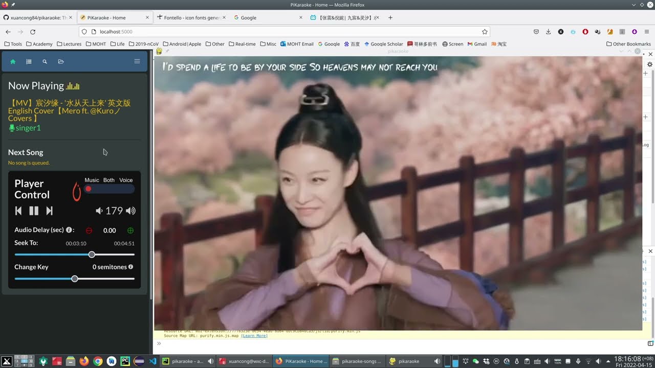 PiKaraoke: The World's best open-source Home Karaoke system 2022