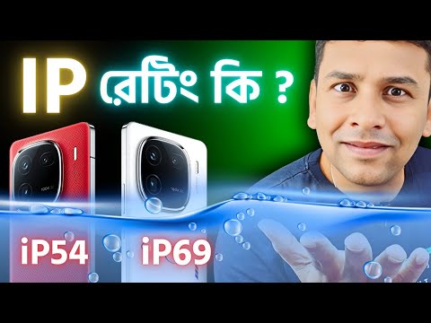 Is Your Phone REALLY Waterproof? IP rating explained Quickly