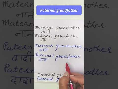 grandmother / grandfather #shorts
