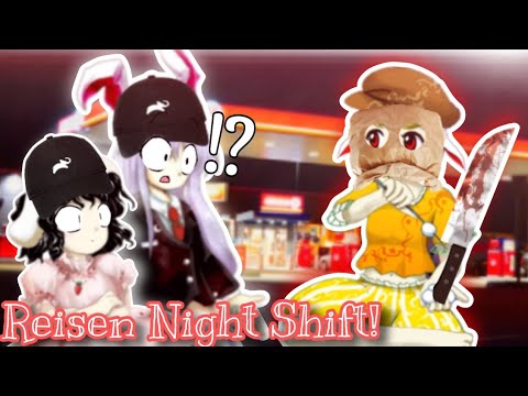 【Touhou】Reisen Night Shift!