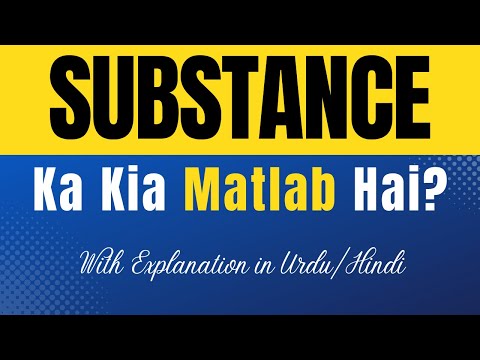Substance Meaning in Urdu |'Substance Ka Kia Matlab Hota Hai'| Urdu/Hindi Explanation Included