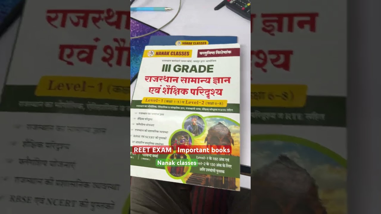 3rd Grade teacher exam 2026 important books 📕 Nanak classes