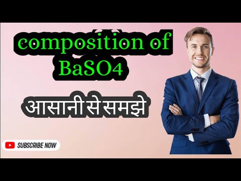 Composition of barium sulphate reagent#CompositionofBaSO4#Composition_of_barium_sulfate_reagent