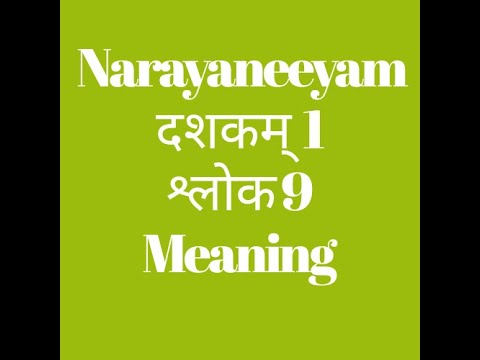 1.9 Learn Narayaneeyam Dashakam 1 Slokam 9 Meaning in English