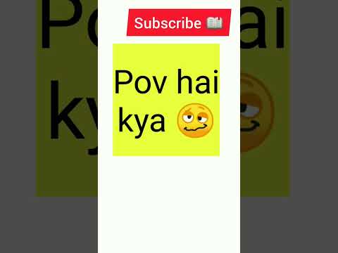 What is the Meaning of POV in Hindi 📖🤔 | #shorts | #ytshorts
