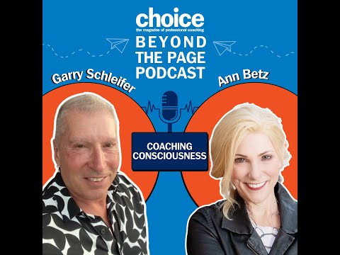 Beyond the Page ~ Ann Betz
