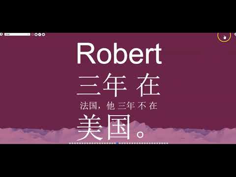 Grandma's love story: beginning Chinese read-along video