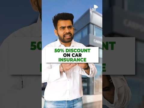 Transfer your No Claim Bonus(NCB) from old to new car insurance #shorts #insurance #personalfinance