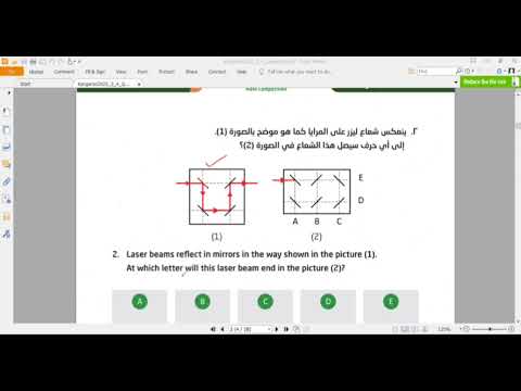 Kangaroo math || Grade 3 and 4 ll