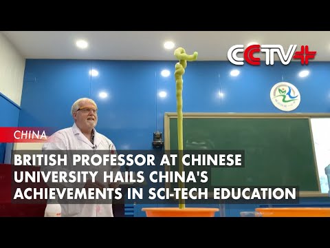 British Professor at Chinese University Hails China's Achievements in Sci-tech Education