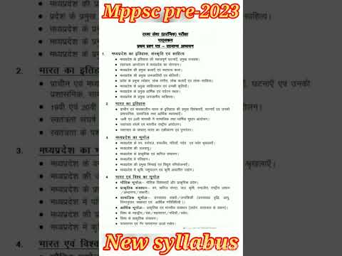#mppsc pre syllabus #mppscprelims 2023 new syllabus #shorts