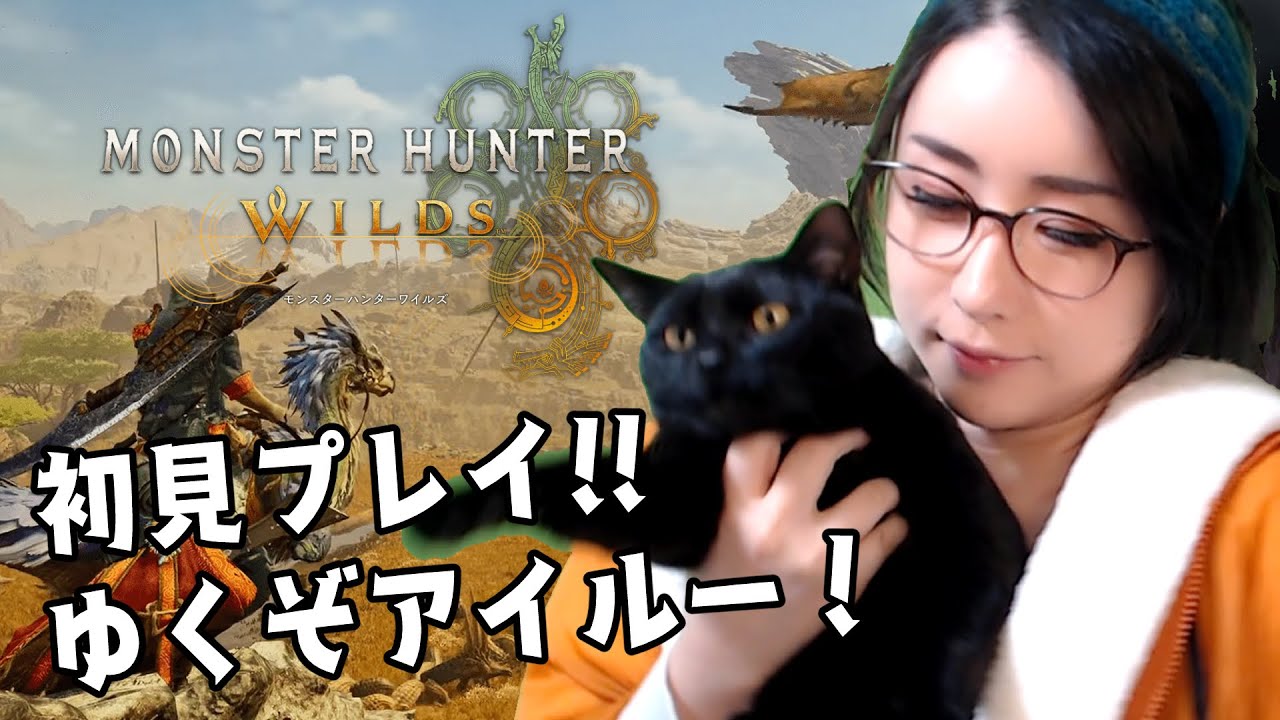 [討論] Kson組長 魔物獵人荒野 20250207 - 看板C_Chat - PTT網頁版