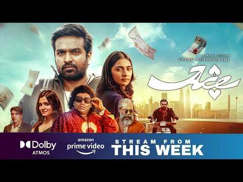 Ace Hindi Dubbed Movie OTT Release Date Update | Vijay Sethupathi, Rukmini Vasanth | Jun 2025