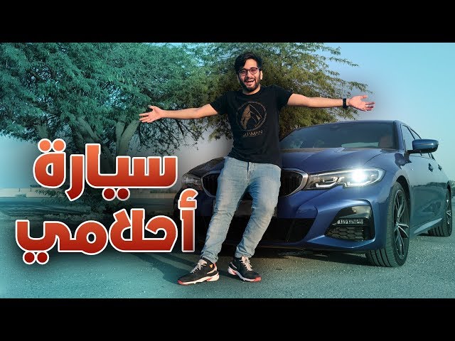 Haman's Age, Bio, Net Worth, Career, Personal Life and FAQs