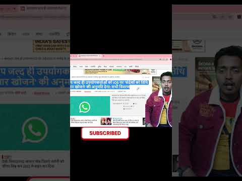 WhatsApp new feature launch #whatsapp (@programwings2200 ) tech with Mr.S