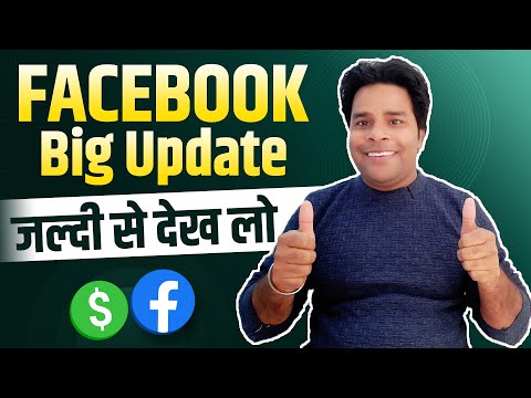 Facebook Creator Studio Big Updateπ€Facebook Creator Studio New Design 2023