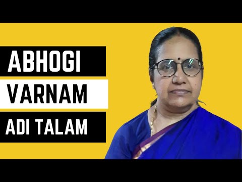 Varnam : Evvari bodhana – Abhogi – Adi Talam (LESSON) | Learn Carnatic ...