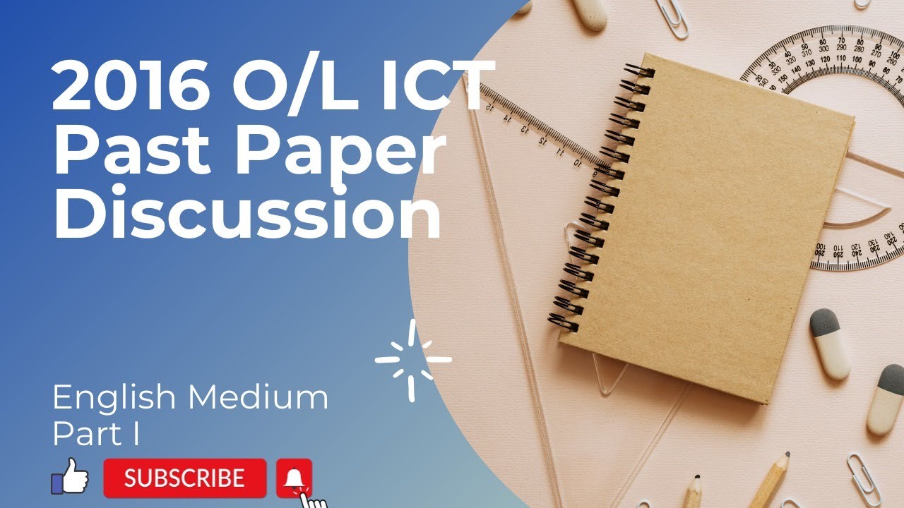 2016 Ordinary Level ICT English Medium Paper Discussion | PART I |