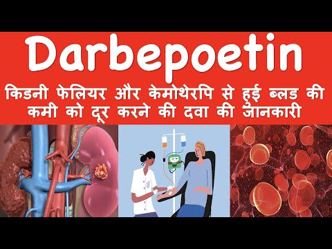 Darbepoetin Alfa Injection - Cresp Injection Latest Price ...