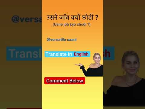 English speaking practice II versatile saani II English word meaning I #english #versatilesaani#how