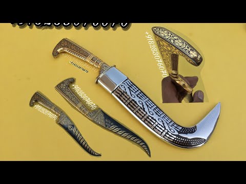 Kirpan - Sikh Kirpan Latest Price, Manufacturers & Suppliers