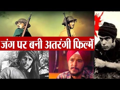 IAF Airstrike on Pakistan: INDIA's Top Inspiring War Movies |