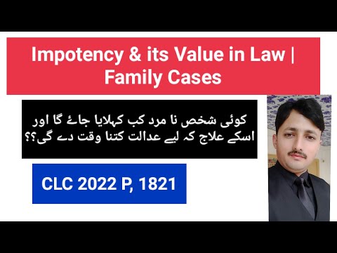 what is meant by impotency & how it is determined | limitation | treatment