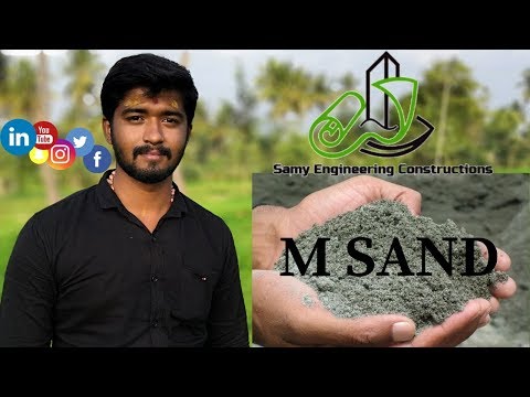 WHAT IS MEANS M SAND IN TAMIL