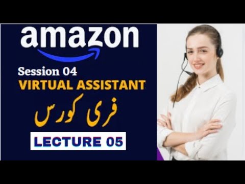 What is Amazon Product Hunting? Urdu / Hindi Class 05 || Batch 04 || Urdu / Hindi ||