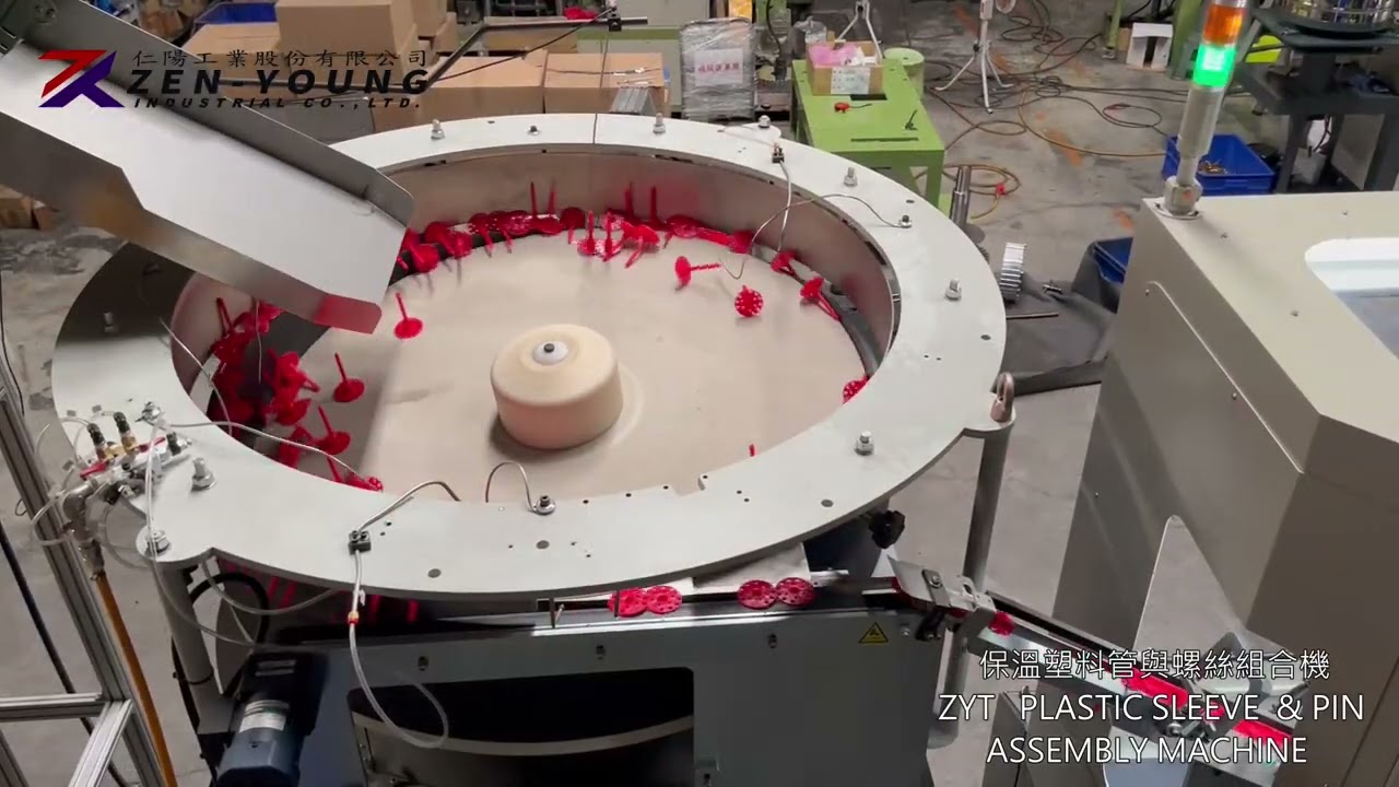 MODEL:ZYT PLASTIC SLEEVE & PIN ASSEMBLY MACHINE