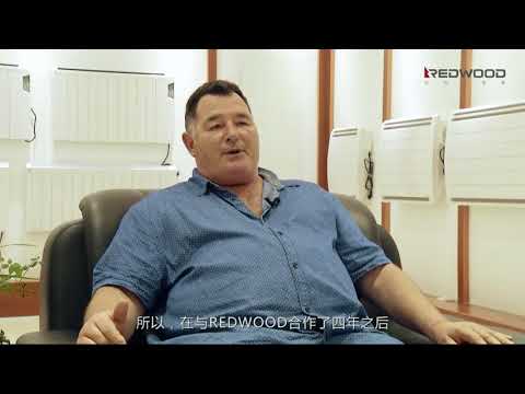 Redwood Slimline Panel Heater