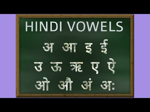 Hindi Vowels Pronunciation - Learn Hindi Alphabets