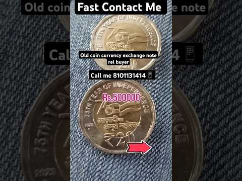 Old coin real 8101131414#sort #video #money#💰💶🪙💱💶💰 #rarecoincollection #coin #currency