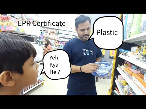EPR CERTIFICATE FOR IMPORT CUSTOMS CLEARANCE