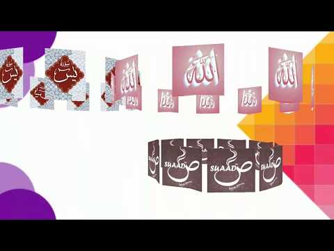Surah Names with meaning in English & Urdu 31 to 40 part 4 by Fortress of muslims