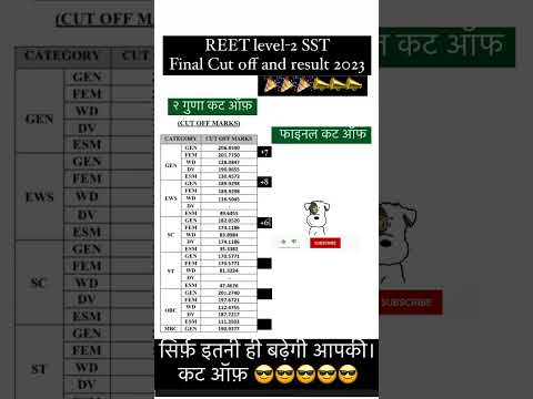 REET level-2 SST final result and cut off 2023