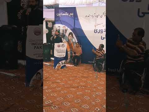 Differently abled person|NA226