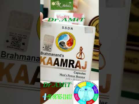 Kamraj Capsules - Kamraj Tablets Latest Price, Manufacturers & Suppliers