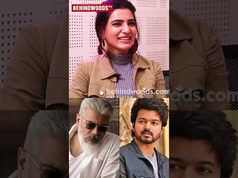 "AJITH படமா????VIJAY படமா?எது FIRSTU"SAMANTHA'S CUTE REPLY????THROWBACK