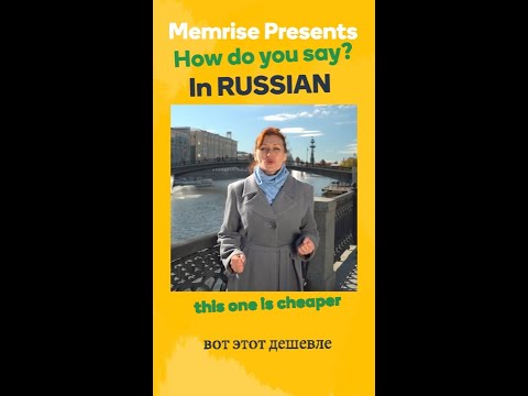 How to say "this one is cheaper" in Russian with Memrise