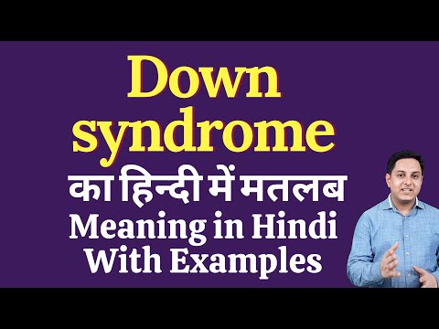 Down syndrome meaning in Hindi | Down syndrome ka kya matlab hota hai | online English speaking clas